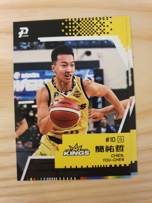 PLG 2020-2022 年度球員卡 國王 簡祐哲 普卡 020 湊套P. LEAGUE+ | Yahoo拍賣