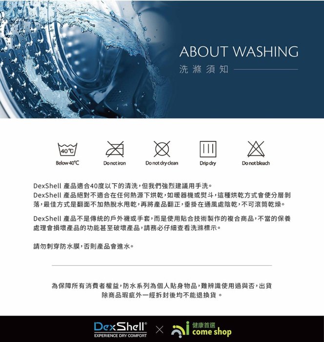 英國DexShell Wading 長筒-防水涉水襪 黑/海綠 | Yahoo拍賣