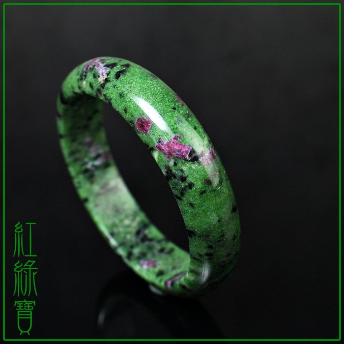 【桑園の】天然 紅綠寶 紅綠寶石共生礦 獨一無二 玉石手鐲 圓鐲 (委託品) D 7375 B26 | Yahoo拍賣
