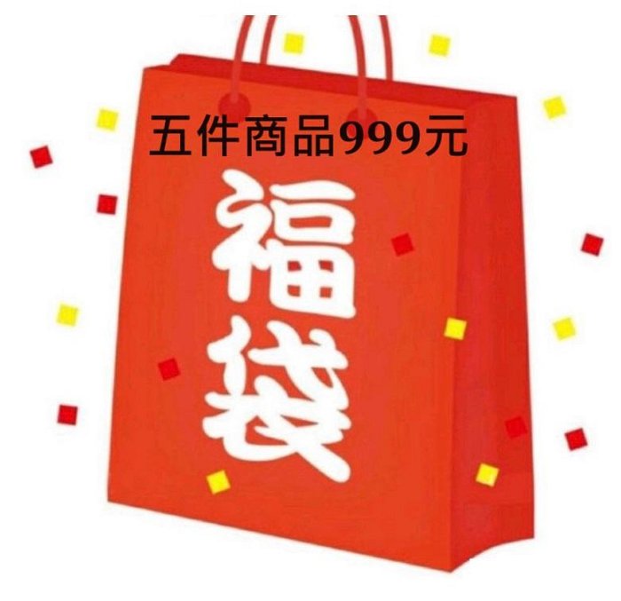 Forever Kids 正韓 2025超值福袋五件商品999元 | Yahoo拍賣
