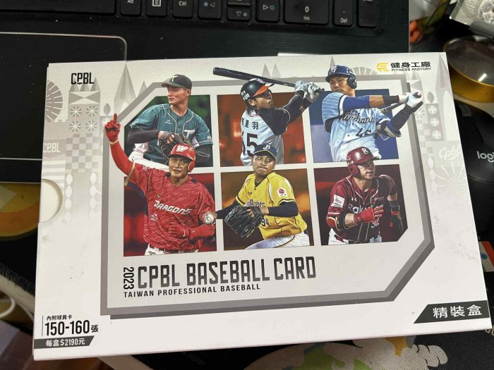 【R-BOX】2023 中華職棒 CPBL 官方球員卡 無特卡,有小比例卡 | Yahoo拍賣