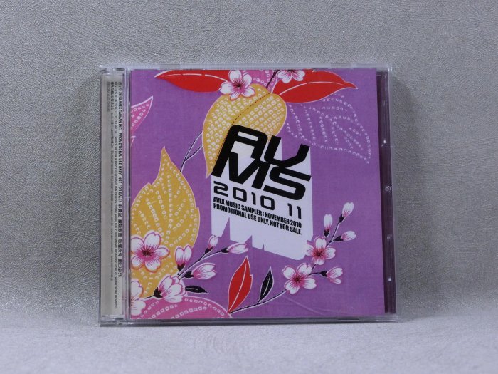061920》AVMS-2010 11 AVEX MUSIC SAMPLER﹝2CD﹞宣傳品【音癡姐一元起標】 | Yahoo拍賣