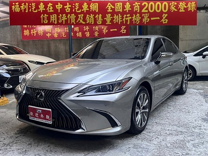 Lexus/凌志, ES, 福利汽車 2021 LEXUS ES200 2.0 天窗*已售出待交車* | Yahoo中古車