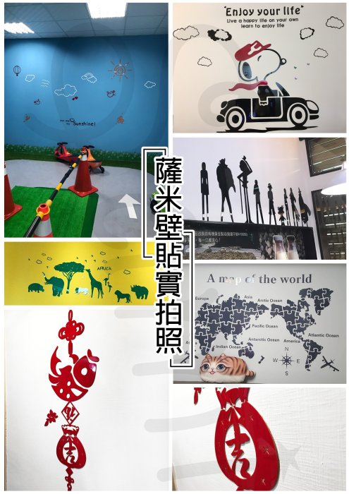 水墨家和 家和萬事興 立體壁貼 壁貼 壓克力壁貼 壓克力 電視牆 沙發牆 客廳 牆面裝飾 中國風 水墨畫 | Yahoo拍賣