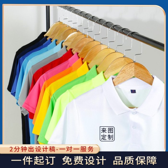 丁字褲廣告的價格推薦 - 2025年11月 | 比價比個夠BigGo