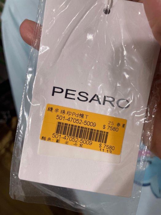 *~Amy精品~*24年春夏PESARO 黃蕙玲設計師(時尚~高檔 縫串珠印Pd棉T)3色 | Yahoo拍賣