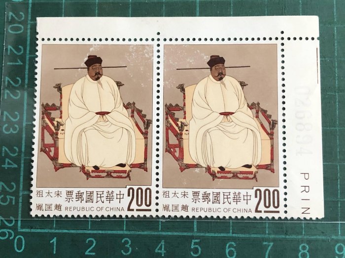 【特27 故宮古畫郵票(51年版)帝王=(雙連)宋太祖~面有損】A2 | Yahoo拍賣