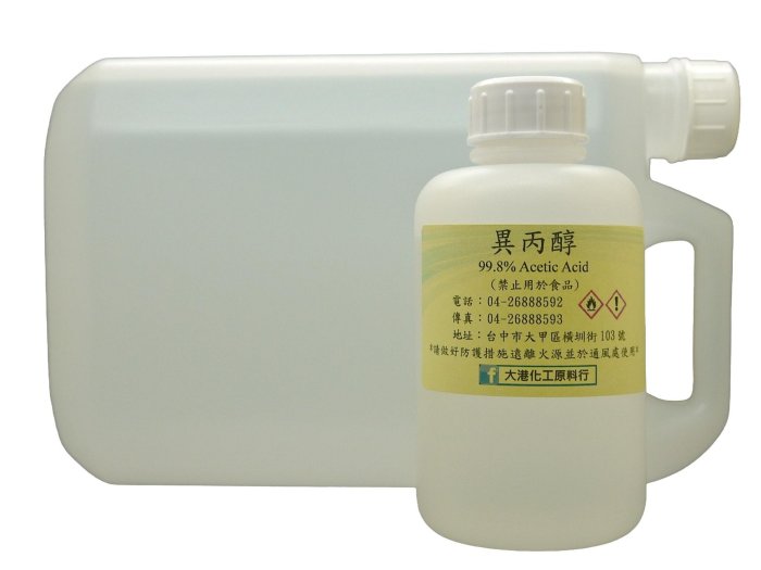 ipa脫脂的價格推薦 - 2025年11月 | 比價比個夠BigGo