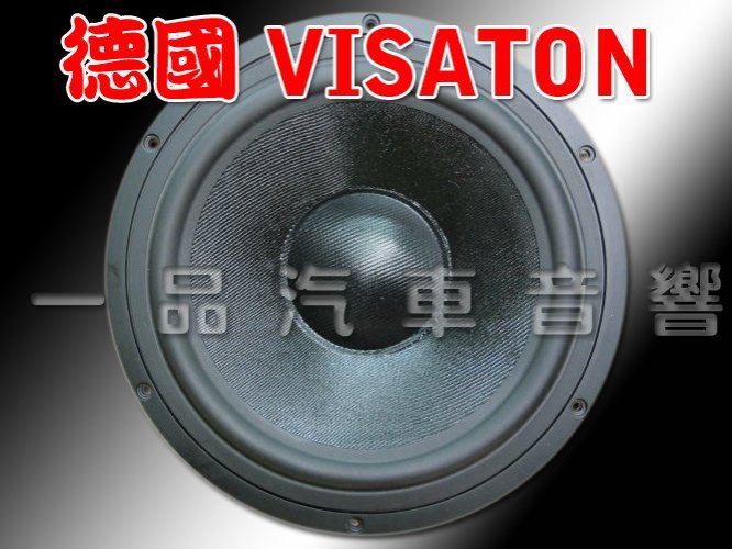 visaton的價格推薦 - 2026年4月 | 比價比個夠BigGo