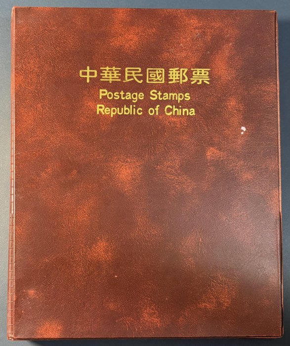 【週日21:00】49~B87~台灣郵票一本 面額8215.1 如圖 | Yahoo拍賣
