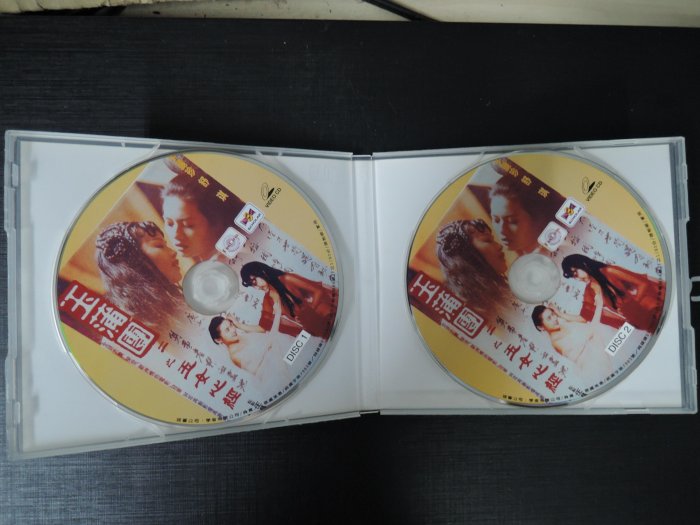 玉蒲團2之玉女心經~ 舒淇.李麗珍主演 VCD | Yahoo拍賣