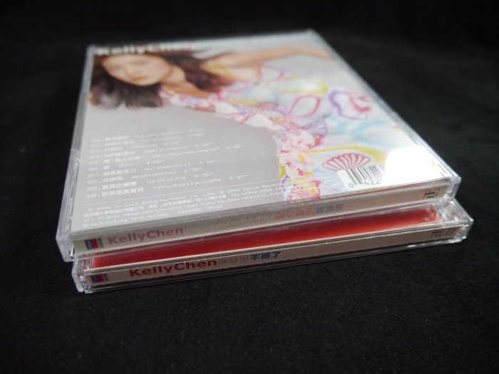【阿輝の古物】CD_有簽名 陳慧琳 愛你愛的陳慧琳 2CD 播放正常_有IFPI_#E29_1元起標無底價 | Yahoo拍賣