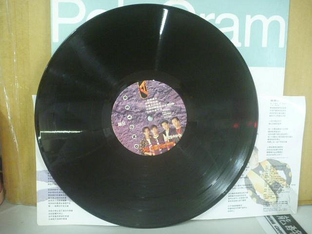 A144 Beyond 原版二手黑膠唱片 1套 百元起標 | Yahoo拍賣