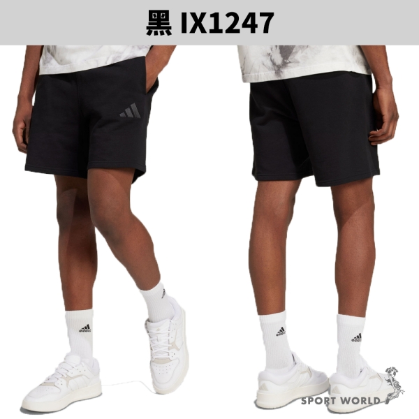 Adidas 棉質短褲 男裝 刺繡Logo 灰/黑【運動世界】IY4152/IX1247 | adidas | Yahoo購物中心