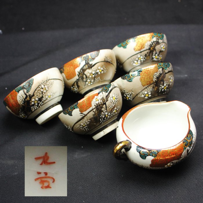 【桑園の】日本 老物件 明治 九谷燒 五杯一公道 純手繪 古梅 青粒鐵仙 老品 Q 5183 | Yahoo拍賣