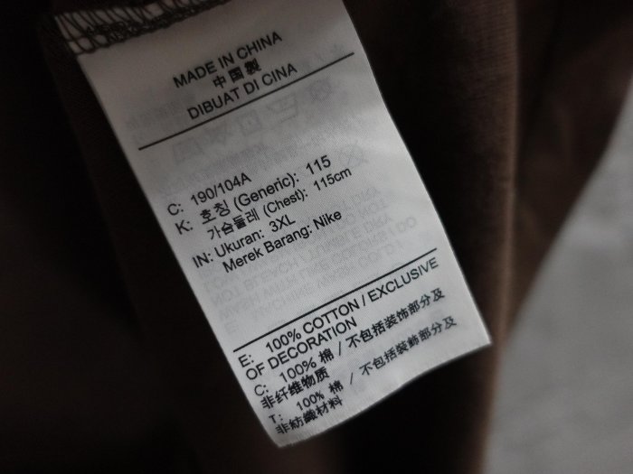 CA 喬丹 JORDAN 全新 咖色 純棉 休閒短t 3L號 一元起標無底價E569 | Yahoo拍賣