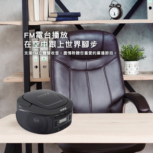 ＊好運達網路家電館＊【Abee快譯通】手提CD立體聲音響 CD18 | Yahoo拍賣