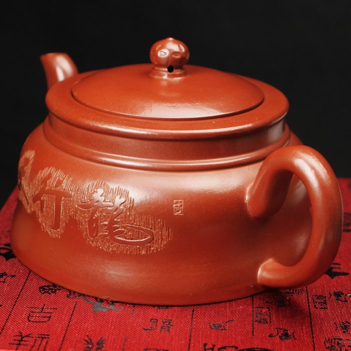 【桑園の】紫砂壺 王國望 大紅袍 純手工 龍行天下 240cc 泡茶壺 底款 蓋款 把款 內部款 未使用庫存品 (委託品) Q 9219 A45 | Yahoo拍賣