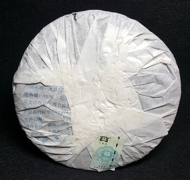 【普洱茶生茶】2006年【大益—8582青餅(602)*茶質佳/超值經典中期茶】正品*357g*1餅*可加購2筒*$1起 | Yahoo拍賣