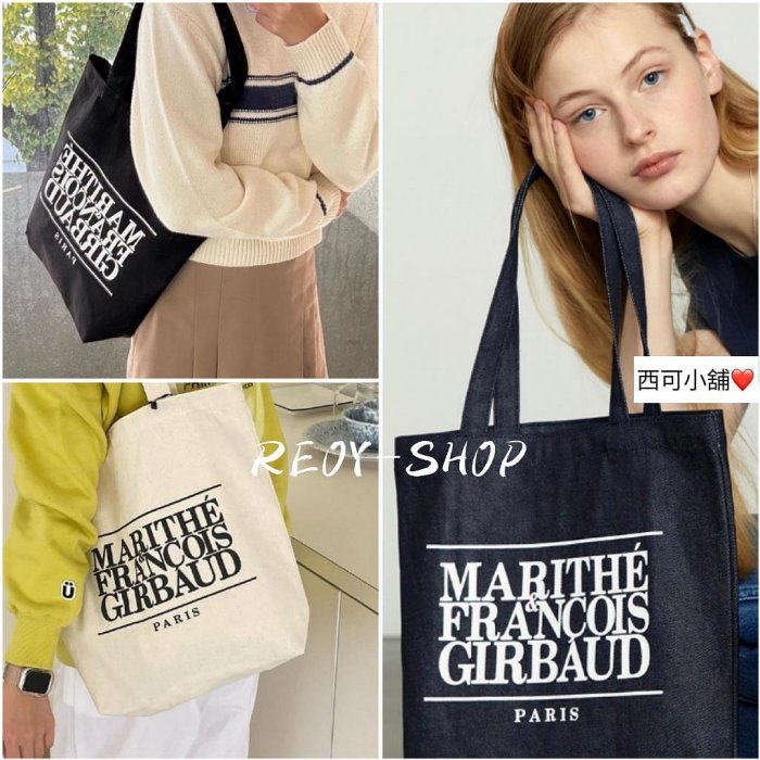 marithe 帆布包的價格推薦 - 2025年8月 | 比價比個夠BigGo