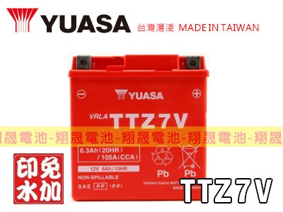 TTZ7V的價格推薦 - 2026年2月 | 比價比個夠BigGo