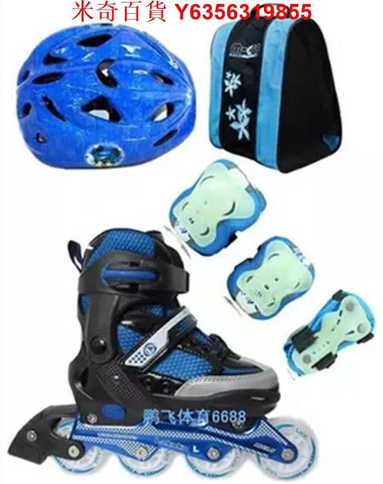 直排輪 lakoko的價格推薦 - 2026年1月 | 比價比個夠BigGo