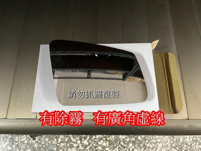 w204 原廠後視鏡的價格推薦 - 2025年8月 | 比價比個夠BigGo