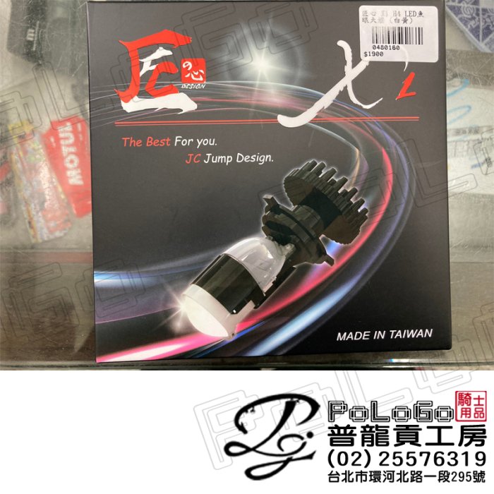 星爵 G11 LED的價格推薦 - 2026年1月 | 比價比個夠BigGo