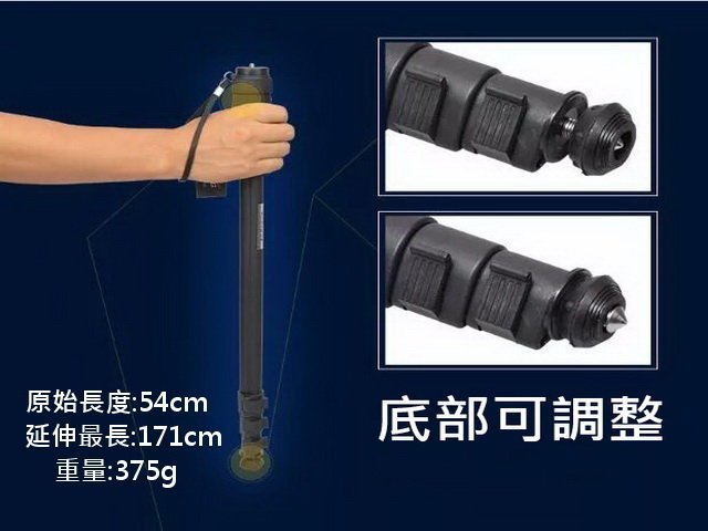 最長 自拍器 自拍棒 2.6尺 260cm 鋁合金 加長 超長 高空 | Yahoo拍賣