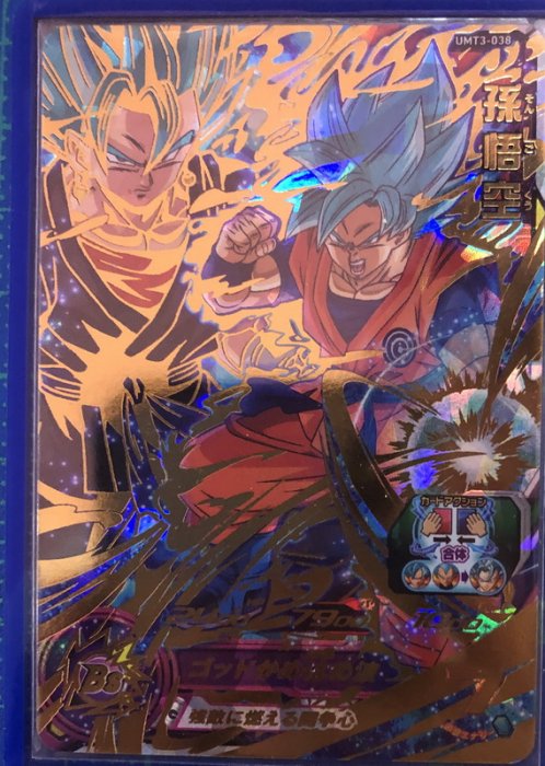 umt3 038的價格推薦 - 2025年10月 | 比價比個夠BigGo