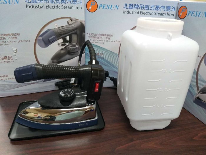 全新 PESUN 北鑫 工業用 家庭用 吊水桶 蒸氣 燙斗 類 鐵人牌 | Yahoo拍賣