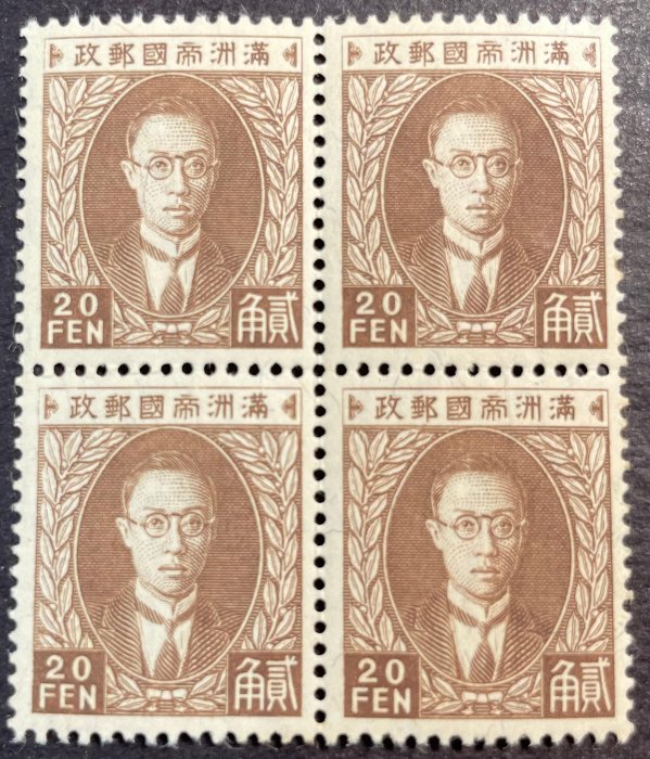 【週日21:00】59~C139~1932年滿洲帝國郵政郵票 貮角郵票四連. | Yahoo拍賣