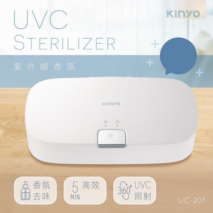 KINYO UC-201的價格推薦 - 2025年8月 | 比價比個夠BigGo