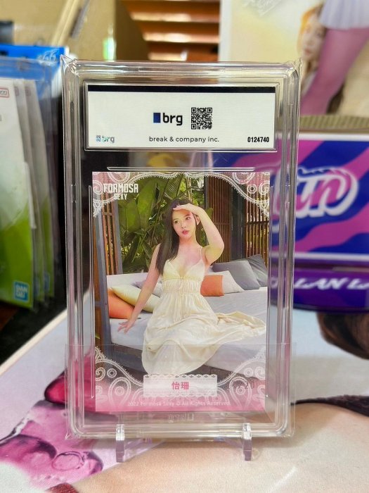 Brg 10/10分 2023 Formosa Sexy 福爾摩沙 夢想家啦啦隊 怡珊 私服簽名卡 限量14/20 P+ P.League | Yahoo拍賣