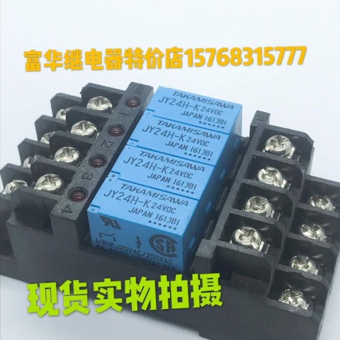 OMRON G6B-4 24VDC的價格推薦 - 2025年12月 | 比價比個夠BigGo