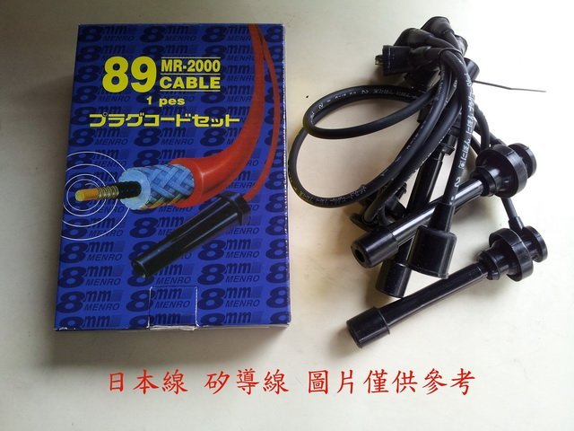 freeca高壓線組的價格推薦 - 2025年8月 | 比價比個夠BigGo