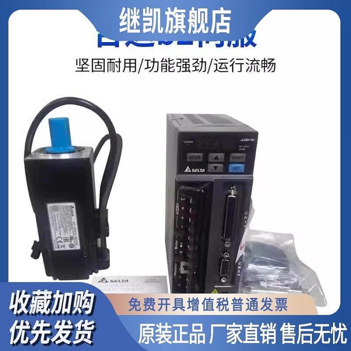 asd-b2-0121-b的價格推薦 - 2025年9月 | 比價比個夠BigGo