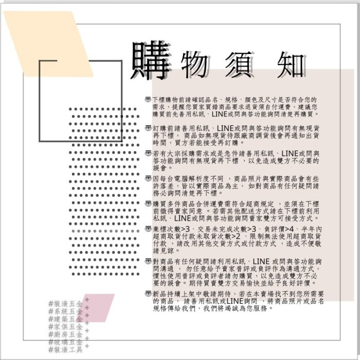 GM五金專賣 ㊝ 降價中 ↘148mm 白鐵暗閂 暗閂 天地栓 白鐵色 台灣製造 Flush Bolt DIY | Yahoo拍賣
