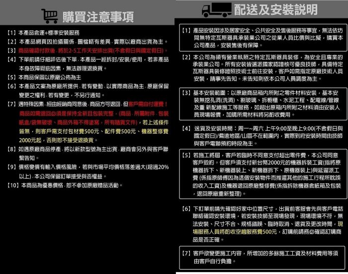 《可議價》莊頭北【TG-8501G_NG1】二口檯面爐TG-8501G天然氣瓦斯爐(全省安裝) | Yahoo拍賣