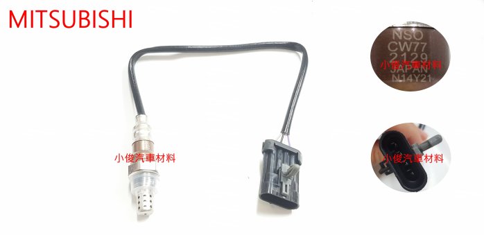 含氧感知器 三菱得利卡的價格推薦 - 2025年8月 | 比價比個夠BigGo