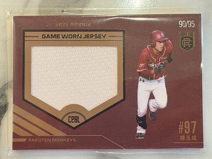 鍾玉成 2022 CPBL 新人大片球衣卡 Relic RC 限95 | Yahoo拍賣
