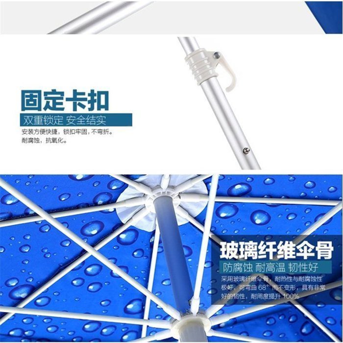 花小錢釣大魚】｛米卡诺2.2米万向双層自動開口 大陽傘 ｝大洋傘 釣魚傘 附高級背袋及配件 | Yahoo拍賣