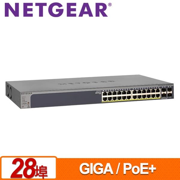 NETGEAR GS728TPP 28埠 Giga智能網管PoE+交換器 | 交換器 | Yahoo購物中心