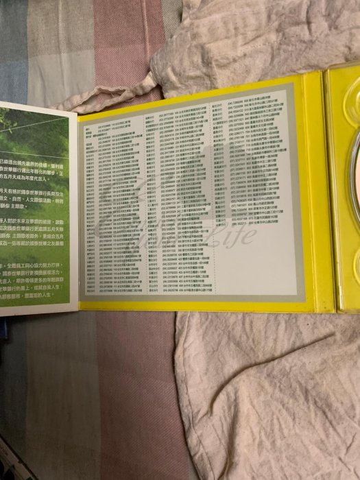 五月天 讓我照顧你 單曲CD EP | Yahoo拍賣