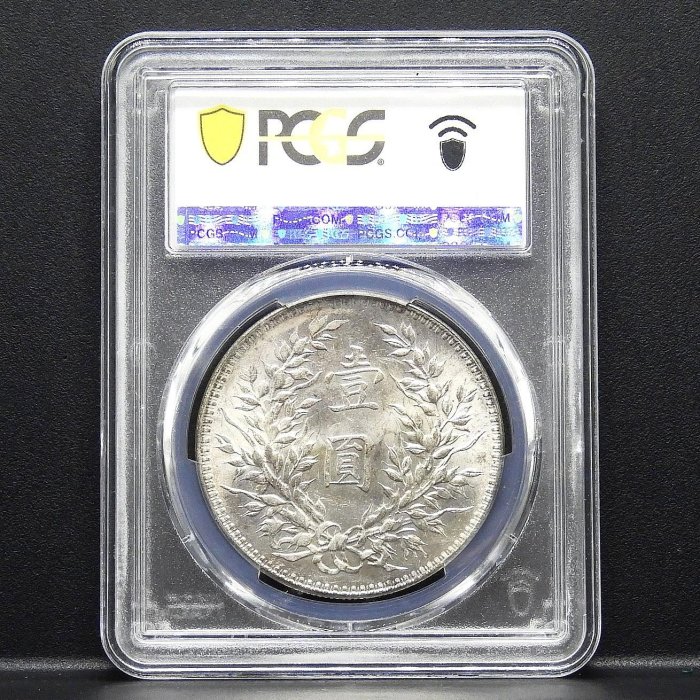 【周日結標】(F082-101)=鑑定幣=10年 袁世凱(袁大頭)1圓銀幣_T年版=1枚(強銀光)=PCGS MS61 =保真 | Yahoo拍賣