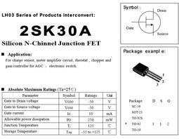 2SK30A的價格推薦 - 2025年11月 | 比價比個夠BigGo