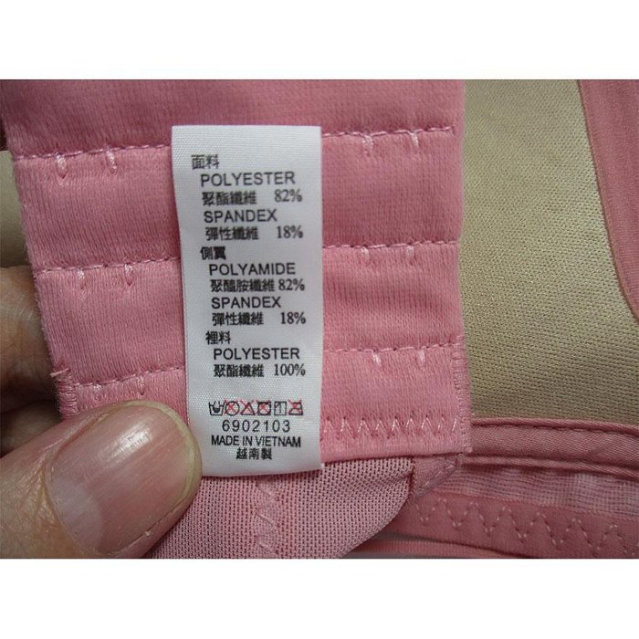 女 ~【曼黛瑪璉】粉紅色素面內衣 尺碼85B(25-7B2)~120元直購~ | Yahoo拍賣