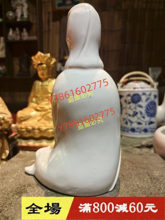 德化白瓷觀像，高約22公分，造型端莊優雅。觀面容慈祥，身披白色衣袍，手持 回流 收藏 古玩【二手】【音樂留聲坊】-8007 | Yahoo拍賣