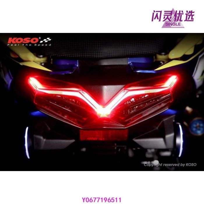 force 155尾燈 海鷗的價格推薦 - 2025年10月 | 比價比個夠BigGo