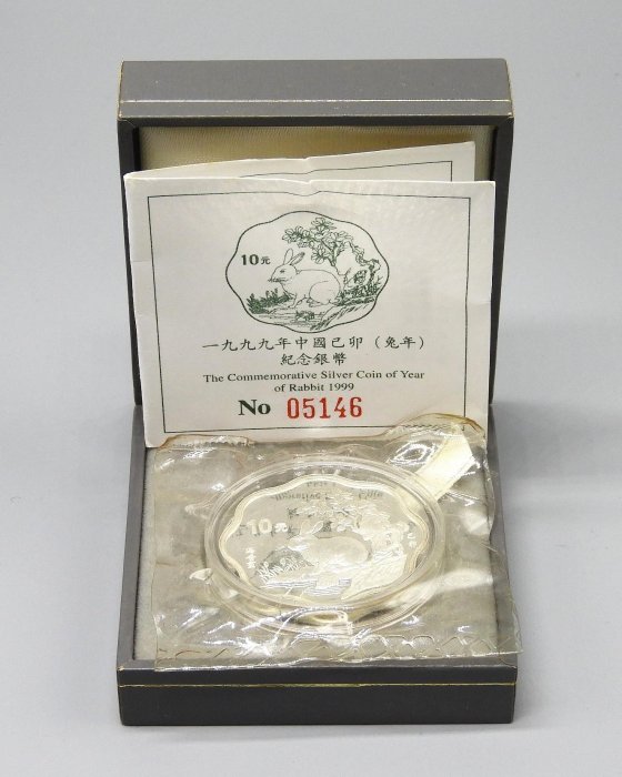 【周日結標】(C063-23)=1999年 中國 兔年梅花形紀念銀幣=1枚=原盒證/鑄量6800枚 =保真 | Yahoo拍賣